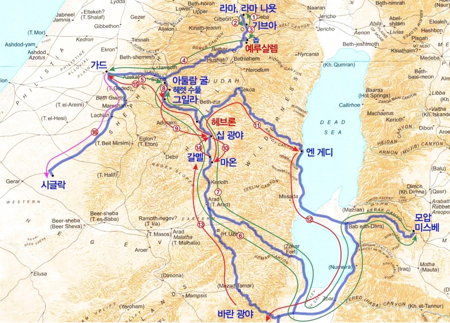 제4장 성경의 중요한 경로 1 다윗의 도피 경로 기브아 ~ 시글락 1 다윗과 골리앗의 싸움 엘라 골짜기 삼상 17